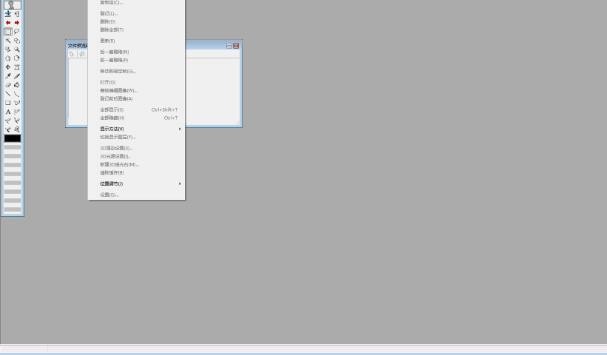 【RETAS STUDIO(二维动画制作软件)】RETAS STUDIO(二维动画制作软件) 6.6 中文版-ZOL软件下载