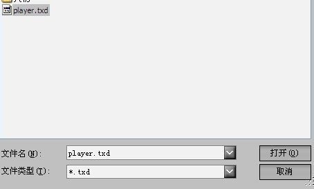 【TXD Workshop(TXD文件处理) V5.0中文版怎么用】TXD Workshop(TXD文件处理) V5.0中文版好不好_使用技巧 ...