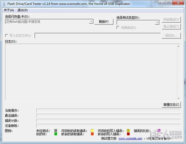 【Flash Drive Card Tester(U盘性能检测工具) V1.0免费版怎么用】Flash Drive Card Tester(U ...