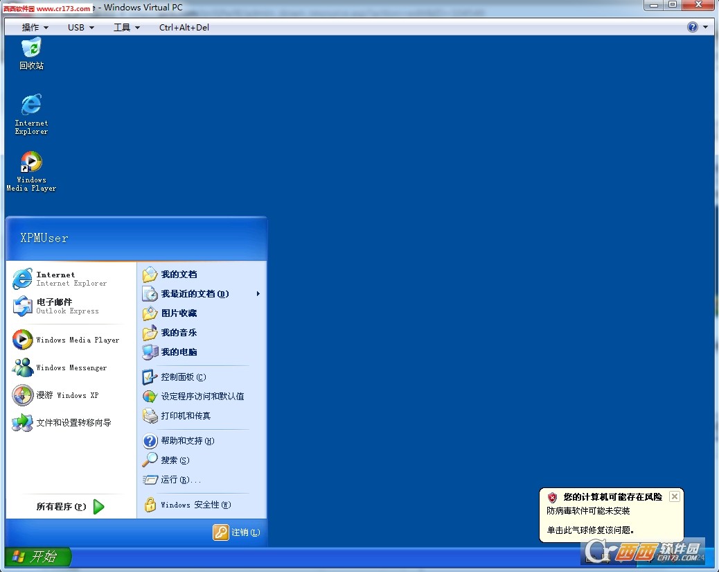 【windows xp mode 中文版 6.3.15 官方版】windows xp mode 中文版 6.3.15 官方版 -ZOL软件下载