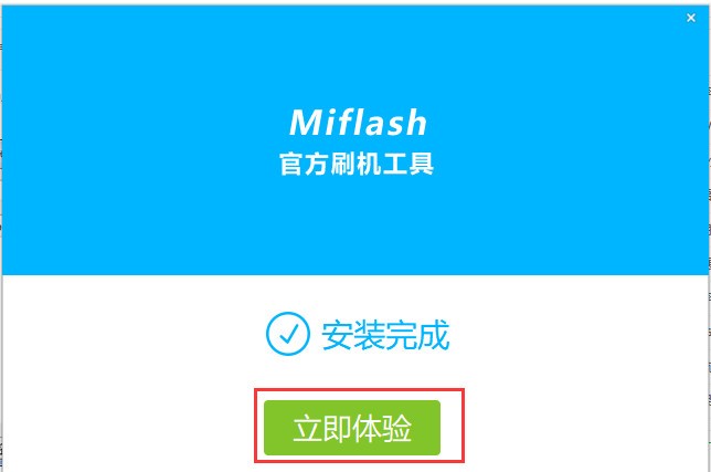 【小米手机线刷工具miflash 怎么用】小米手机线刷工具miflash 好不好_使用技巧-ZOL软件百科