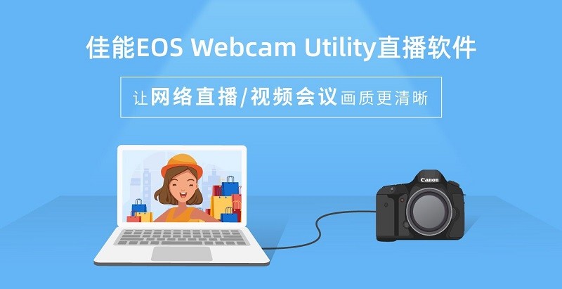 【佳能eos utility软件 怎么用】佳能eos utility软件 好不好_使用技巧-ZOL软件百科