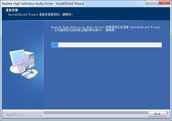 【Realtek瑞昱音频驱动 怎么用】Realtek瑞昱音频驱动 好不好_使用技巧-ZOL软件百科