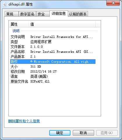 【difxapiw.dll怎么用】difxapiw.dll好不好_使用技巧-ZOL软件百科