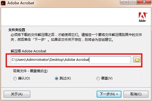 【adobe reader pro dc】adobe reader pro dc 电脑版-ZOL软件下载