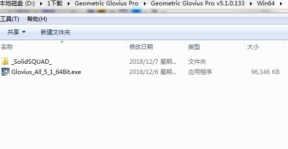 【Geometric Glovius Pro怎么用】Geometric Glovius Pro好不好_使用技巧-ZOL软件百科