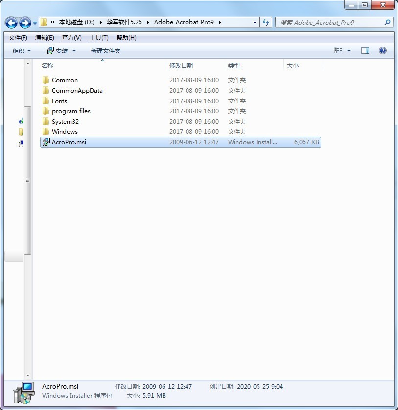 【Acrobat Pro 9】Acrobat Pro 9 9.0 官方版-ZOL软件下载