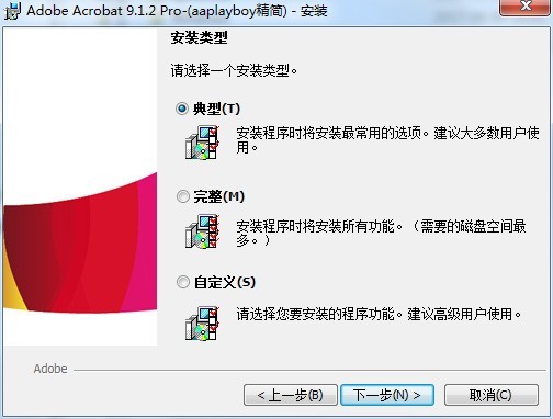 【Acrobat Pro 9】Acrobat Pro 9 9.0 官方版-ZOL软件下载