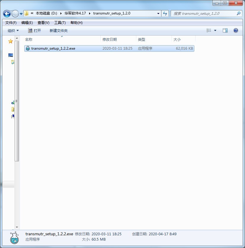 【Transmutr Artist怎么用】Transmutr Artist好不好_使用技巧-ZOL软件百科