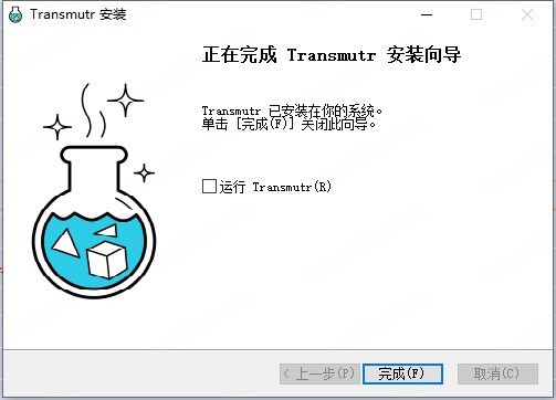 【Transmutr Artist怎么用】Transmutr Artist好不好_使用技巧-ZOL软件百科