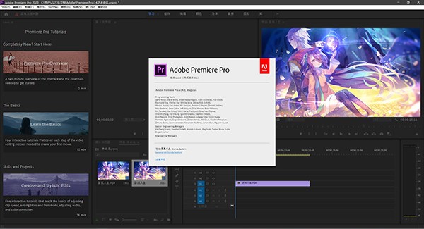 【Adobe Premiere Pro CC 2020】Adobe Premiere Pro CC 2020 官方版-ZOL软件下载