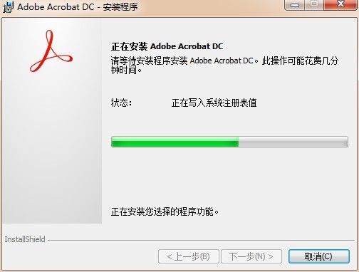 【adobe reader pro dc】adobe reader pro dc 电脑版-ZOL软件下载