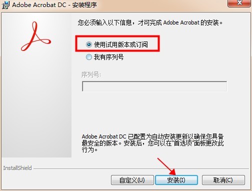 【adobe reader pro dc】adobe reader pro dc 电脑版-ZOL软件下载