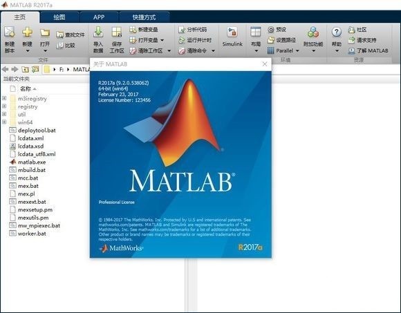【Matlab2017a】Matlab2017a 官方版-ZOL软件下载