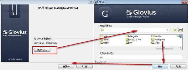 【Geometric Glovius Pro】Geometric Glovius Pro 5.1.0 官方版-ZOL软件下载