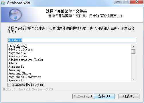 【GitAhead怎么用】GitAhead好不好_使用技巧-ZOL软件百科