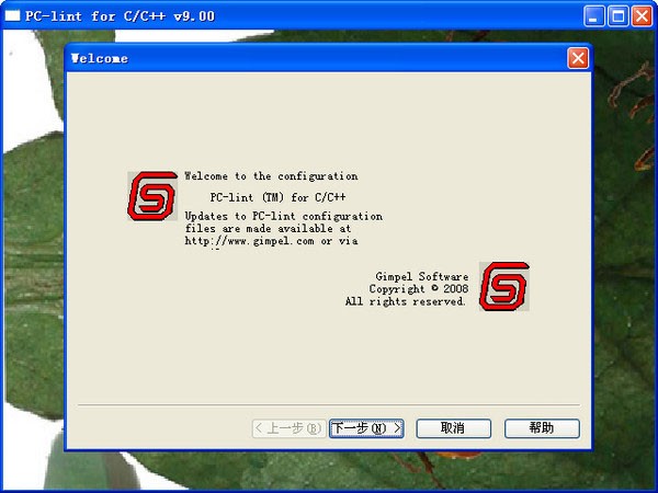【pc lint】pc lint v9.0-ZOL软件下载