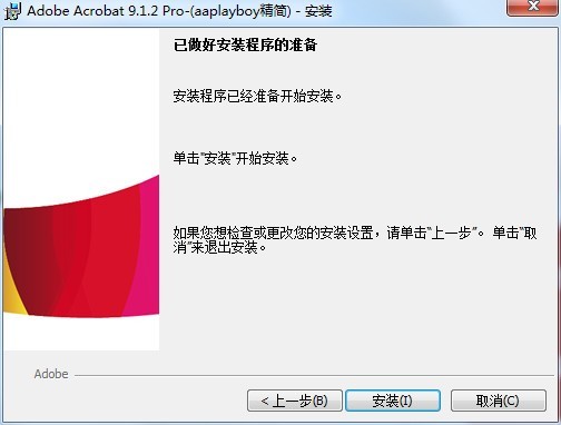 【Acrobat Pro 9】Acrobat Pro 9 9.0 官方版-ZOL软件下载