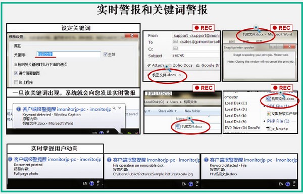 【iMonitor】iMonitor 官方版-ZOL软件下载