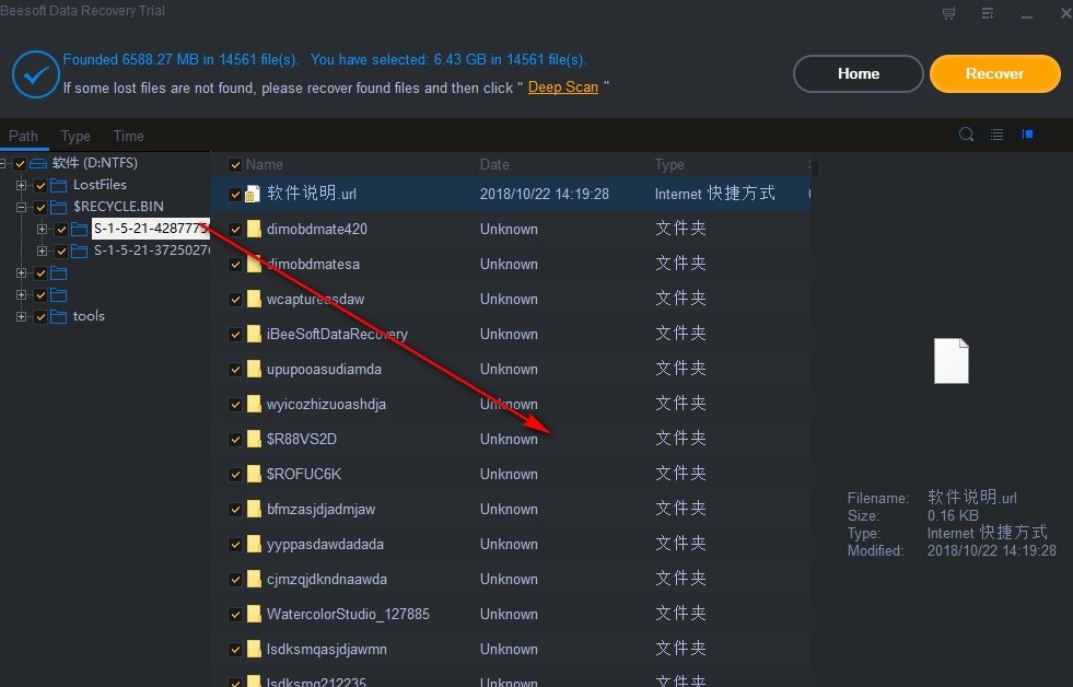 【iBeesoft Data Recovery】iBeesoft Data Recovery 3.5 官方版-ZOL软件下载