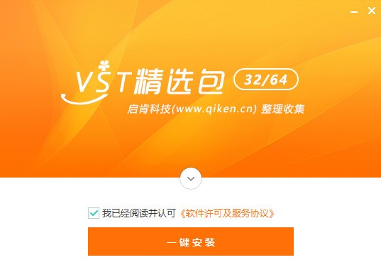 【VST精选包下载】VST精选包(64位) 1.0-ZOL软件下载