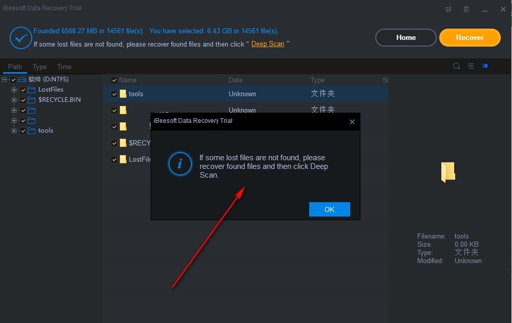 【iBeesoft Data Recovery】iBeesoft Data Recovery 3.5 官方版-ZOL软件下载