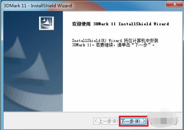 【3DMark 11怎么用】3DMark 11好不好_使用技巧-ZOL软件百科