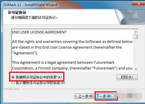 【3DMark 11怎么用】3DMark 11好不好_使用技巧-ZOL软件百科