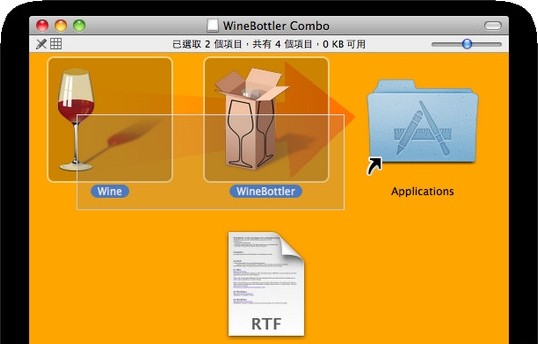 【WineBottler】WineBottler 4.0.1.1 Mac版-ZOL软件下载