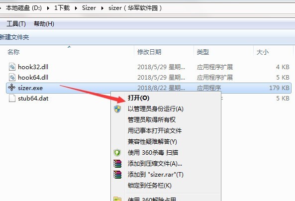 【Sizer怎么用】Sizer好不好_使用技巧-ZOL软件百科