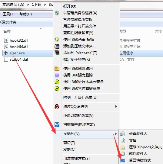 【Sizer】Sizer 4.0 绿色版-ZOL软件下载