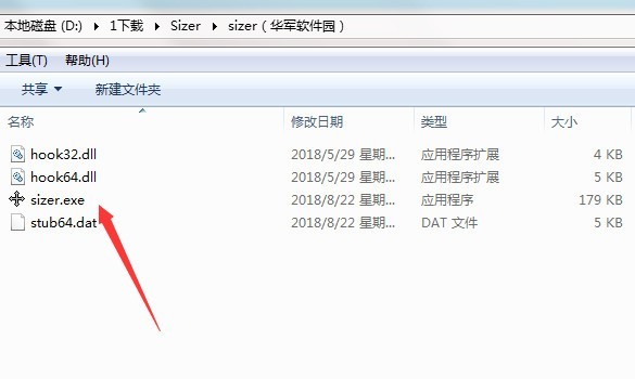【Sizer怎么用】Sizer好不好_使用技巧-ZOL软件百科