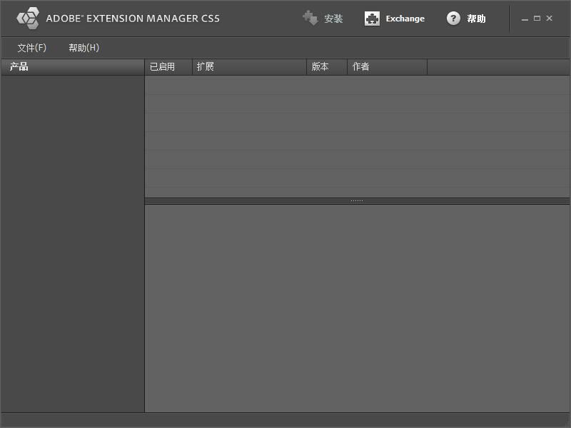 【Adobe Extension Manager怎么用】Adobe Extension Manager好不好_使用技巧-ZOL软件百科