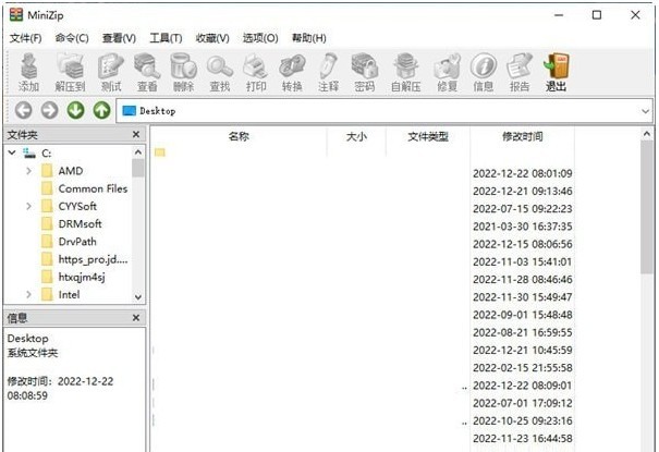 【MiniZip怎么用】MiniZip好不好_使用技巧-ZOL软件百科