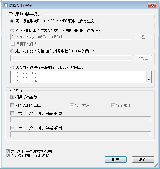 【DLL Export Viewer(DLL链接库查看工具)怎么用】DLL Export Viewer(DLL链接库查看工具)好不好_使用技巧 ...