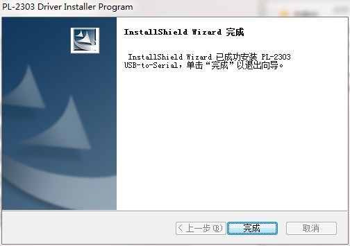 【绿联usb转串口驱动怎么用】绿联usb转串口驱动好不好_使用技巧-ZOL软件百科