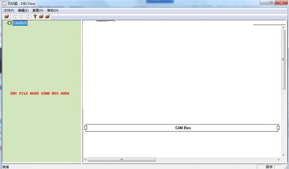 【DBC文件解析】DBC文件解析 4.0 最新版-ZOL软件下载