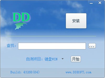 【DD驱动级虚拟键鼠套装怎么用】DD驱动级虚拟键鼠套装好不好_使用技巧-ZOL软件百科