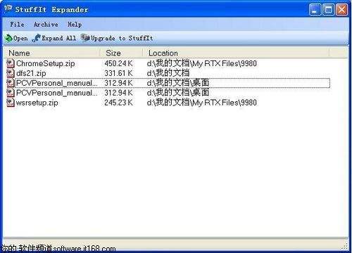 【StuffIt Expander怎么用】StuffIt Expander好不好_使用技巧-ZOL软件百科