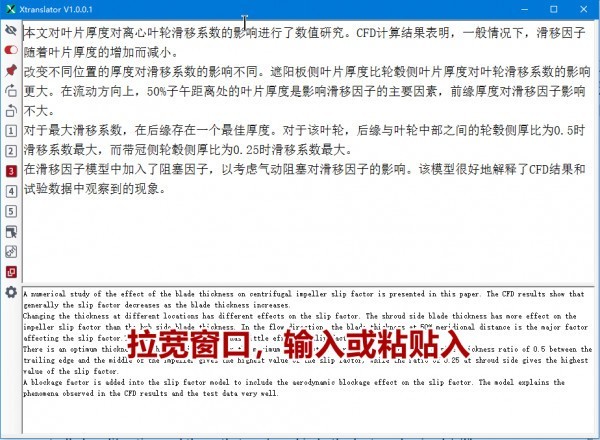 【XTranslator Mac】XTranslator Mac 1.0.3.2 正式版-ZOL软件下载