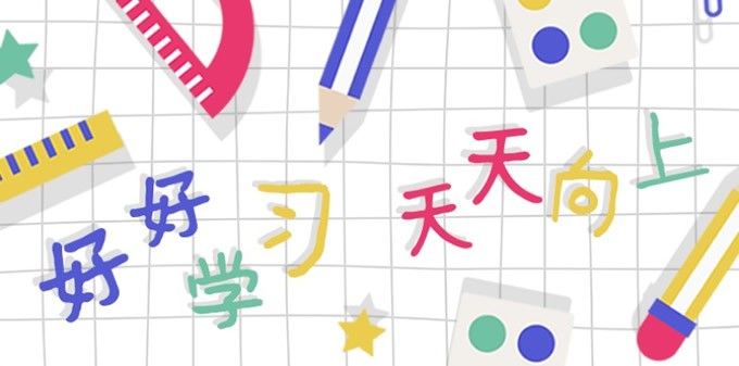 方正字汇 小组长体 方正字汇 小组长体软件截图 Zol软件下载