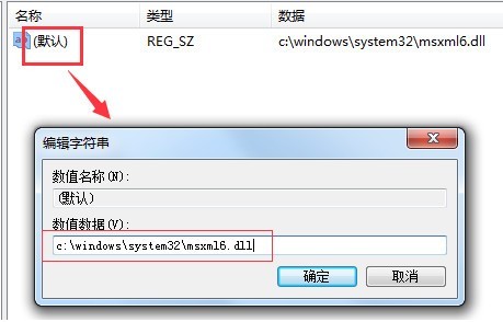 【MSXML(Microsoft Core XML Services)】MSXML(Microsoft Core XML Services ...