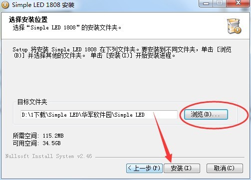 【Simple LED怎么用】Simple LED好不好_使用技巧-ZOL软件百科