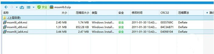 【MSXML(Microsoft Core XML Services)】MSXML(Microsoft Core XML Services) 6.10.1129.0 官方版-ZOL软件下载