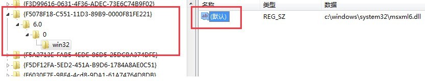 【MSXML(Microsoft Core XML Services)】MSXML(Microsoft Core XML Services ...