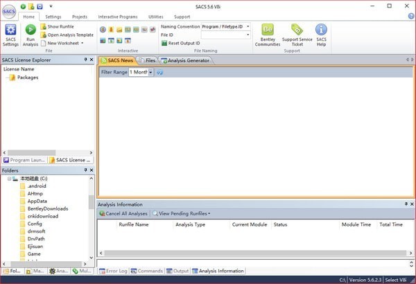 【Bentley SACS】Bentley SACS 05.06.02.03 官方版-ZOL软件下载