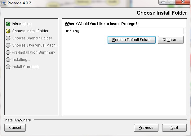 【Protege 】Protege -ZOL软件下载