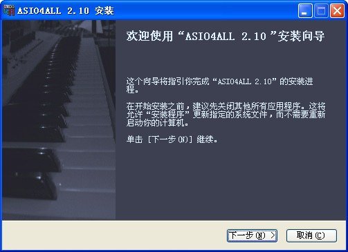 【ASIO4ALL驱动程序 V2.10中文版怎么用】ASIO4ALL驱动程序 V2.10中文版好不好_使用技巧-ZOL软件百科
