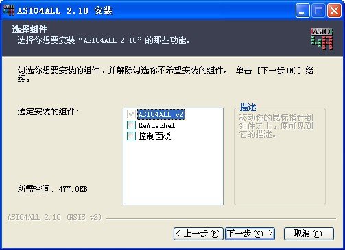 【ASIO4ALL驱动程序 V2.10中文版怎么用】ASIO4ALL驱动程序 V2.10中文版好不好_使用技巧-ZOL软件百科
