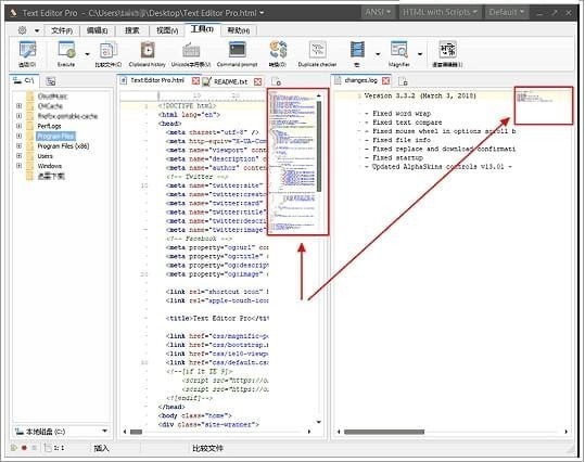 【Text Editor Pro怎么用】Text Editor Pro好不好_使用技巧-ZOL软件百科